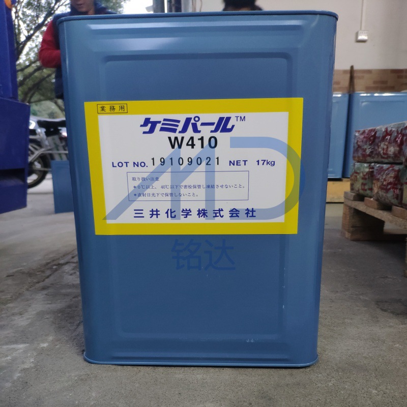 日本三井 蜡乳液W410 聚乙烯蜡乳液 抗划伤耐磨 油墨添加剂W-410-阿里巴巴