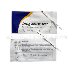 出口英文包装Drug Abuse Test THC Test Strip仅供出口-阿里巴巴