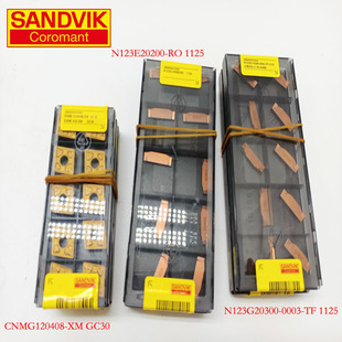 GC30/N123E2-0200-R CNMG120408-XM 山特维克 DCGT11T301UM1125-阿里巴巴