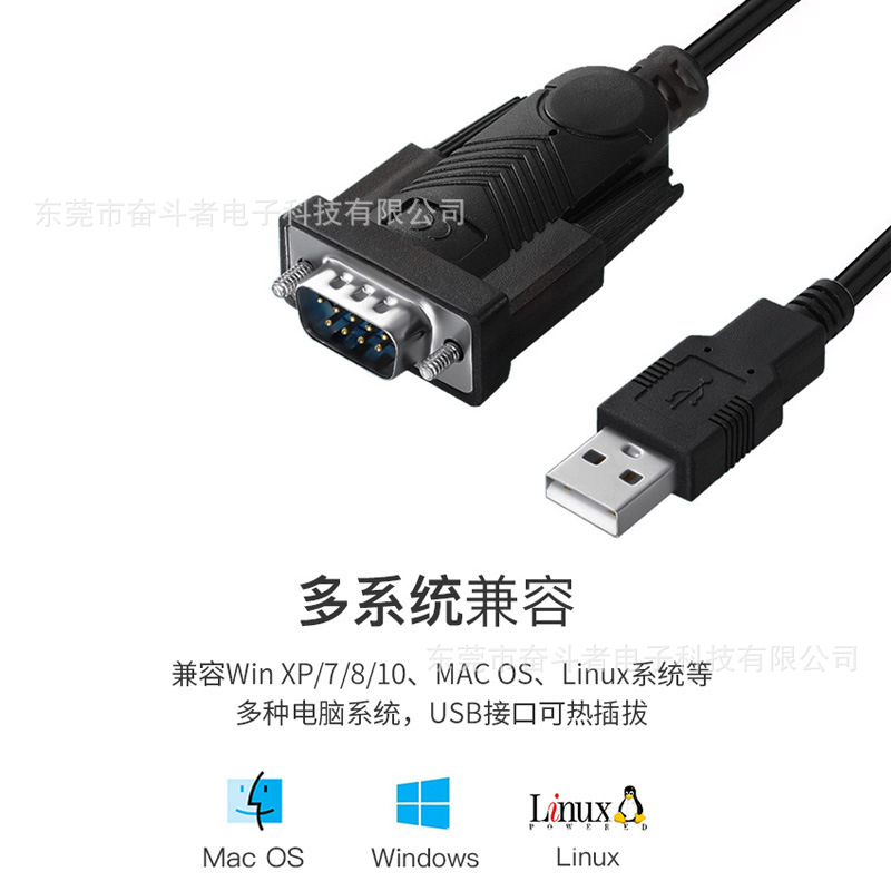 USB转DB9针公母头RS232转USB串口线usb转rs232DB9公母串口线-阿里巴巴