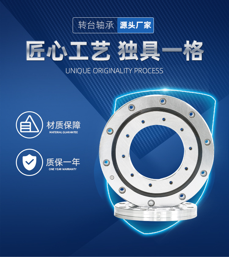 常州转台XRU124G交叉圆柱滚子轴承RU124X机器人转盘回转高精度-阿里巴巴