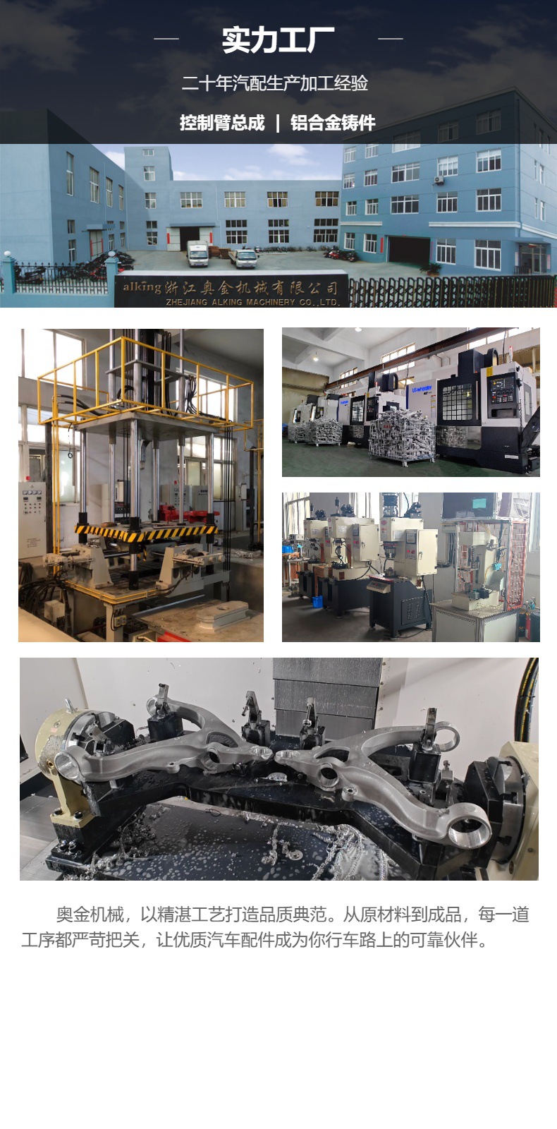 工厂控制臂 摆臂 适用于克莱斯勒 雪弗兰 GMC/22853473-阿里巴巴