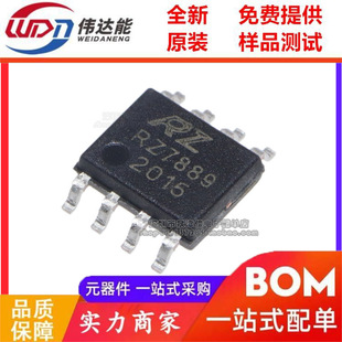 RZ7899 RZ7888 RZ7889 RZ7886 SOP8贴片 DIP双向直流马达驱动电路-阿里巴巴