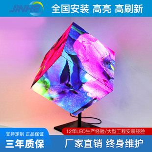 LED魔方屏室内户外全彩屏正方体电子广告屏高清店招显示屏宣传屏-阿里巴巴