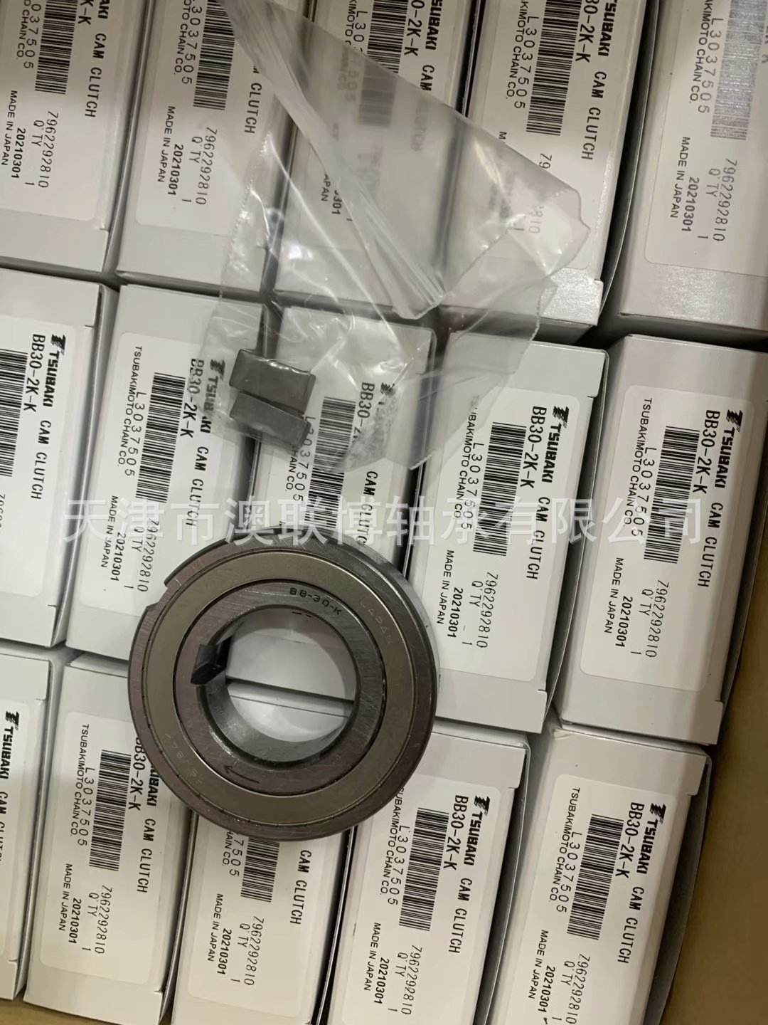 日本椿本TSUBAKI轴承 BB25 BB17-2GD单向轴承 BB30-1K 35离合器-阿里巴巴