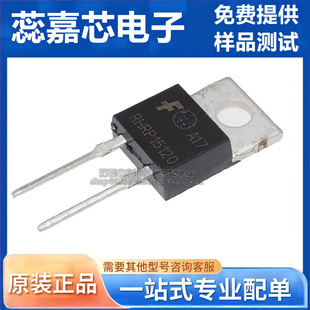 全新原装 RHR15120 RHRP15120 TO-220-2 15A 1200V 超快恢复管-阿里巴巴