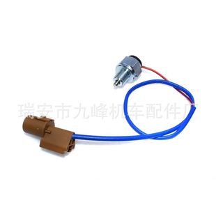 适用于三菱倒车灯开关 MR580154 MR580155-阿里巴巴