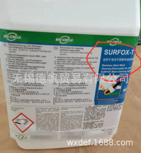 BIO-CIRCLE SURFOX-T清洗剂-阿里巴巴