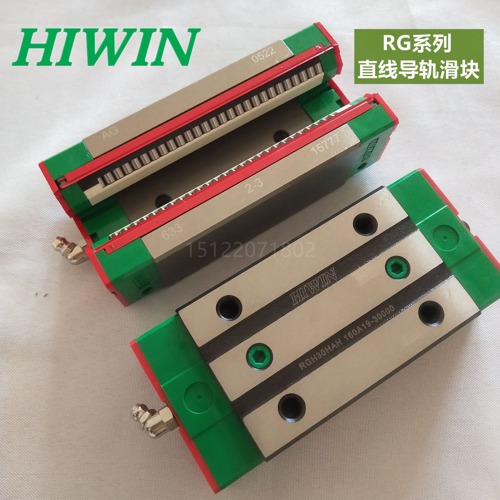 台湾上银HIWIN滑块HG/HGR15 20 25 30 35 45 55 65R R 直线导轨-阿里巴巴