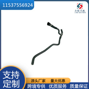 11537556924 7556924 源头厂家 水管机油散热器适用于宝马-阿里巴巴