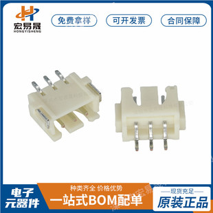 全新原装正品 S3B-XH-SM4-TB(LF)(SN) SMD 线对板/线对线连接器-阿里巴巴