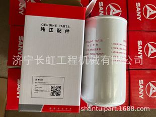 现货供应三一挖掘机配件：60307173 SY205H油水分离器滤芯-阿里巴巴