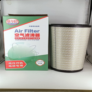 空气滤清器空气滤芯 PU3347 锥形 新欧曼GTL460戴姆勒福田-阿里巴巴