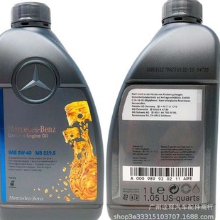 适用于宝马 奔驰 机油尺 A0009892506 A0009897307 0009897902-阿里巴巴