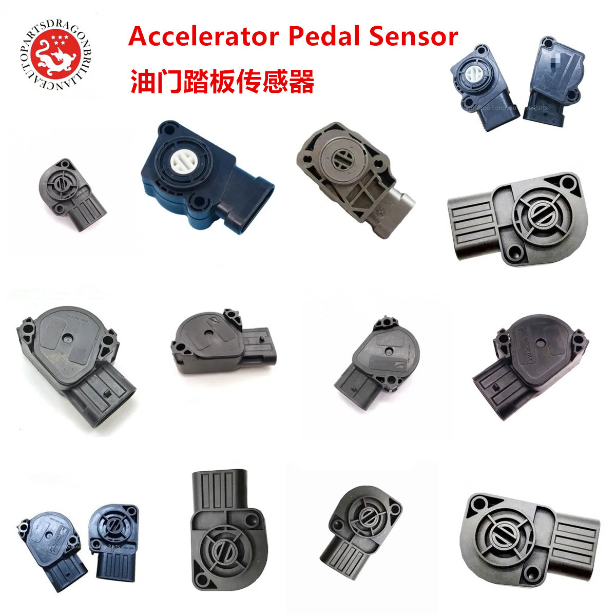 汽车节气门位置传感器1920Z4 72408124 96038938 1292636 8029510-阿里巴巴