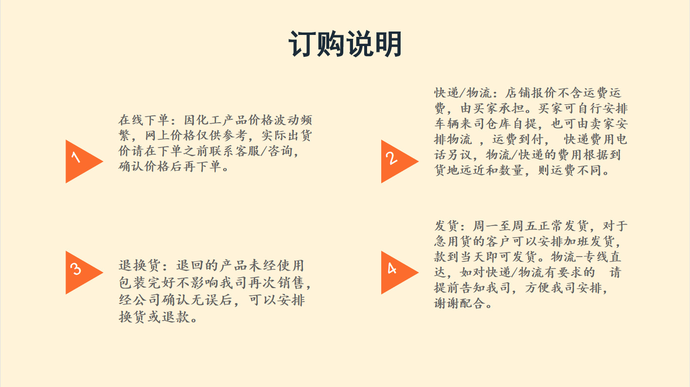 塑料橡胶防老化bht 德国朗盛防老剂 朗盛抗氧剂Vulkanox BHT-阿里巴巴