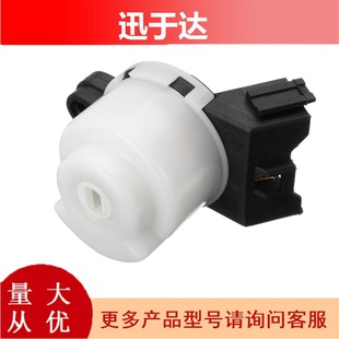 MR449457 MN113754 适用于三菱帕杰罗欧蓝德汽车点火启动器开关-阿里巴巴