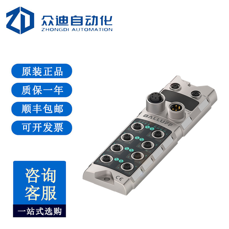 巴鲁夫BNI00HLProfinet网络模块BNI PG3-508-0C5-Z015-阿里巴巴