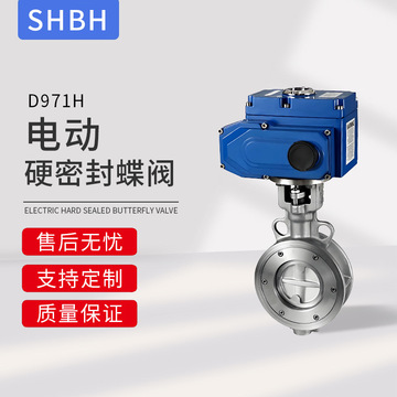 电动对夹硬密封蝶阀D941X D943H D971X/H软密封铸钢耐高温蝶阀-阿里巴巴