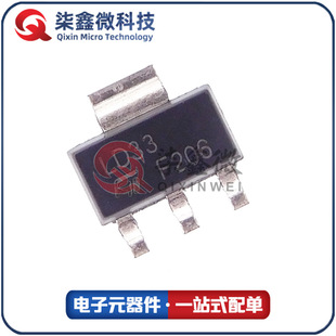 LD1117S33CTR SOT-223 稳压芯片 LD1117S33TR ST/意法 原装正品-阿里巴巴