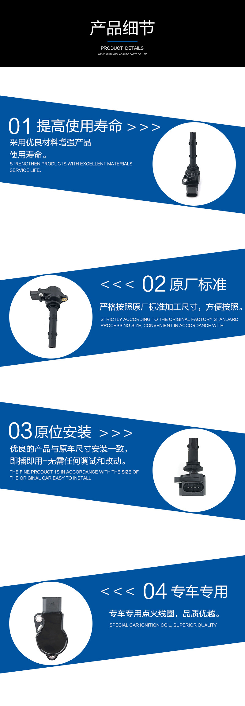 适用奔驰点火线圈高压包A2729060060 A0001501980 19005267 UF535-阿里巴巴