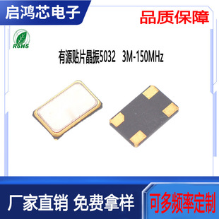 工厂直销SMD5032 11.0592MHz贴片有源晶振3.3V OSC振荡器11.0592M-阿里巴巴