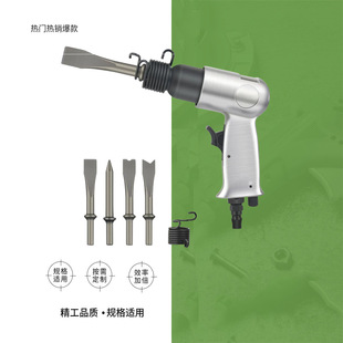 除锈凿IMPA 590361船用工业级强力除锈凿除缝隙焊渣工具除锈除漆-阿里巴巴