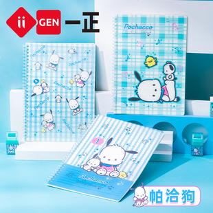 iigen一正文具三丽鸥形象B5线圈本高颜值学生日记本子卡通记事本-阿里巴巴