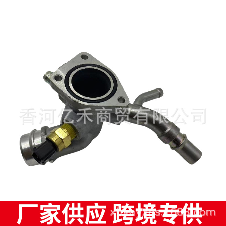 温控器配件底座-温控器配件底座批发、促销价格、产地货源 - 阿里巴巴