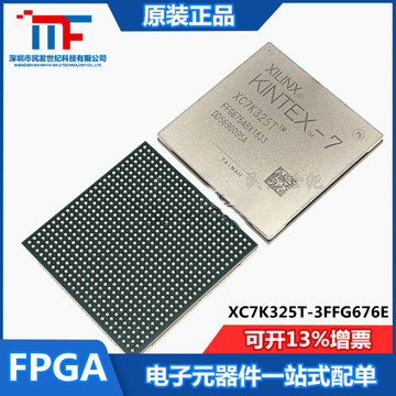 XC7K325T-3FFG676E FCBGA-676 FPGA - 现场可编程门阵列 全新原装-阿里巴巴