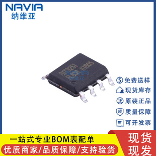 BITEK硕颉 BIT3368O 贴片SOP-8 LED电源驱动IC芯片 全系列原装现-阿里巴巴