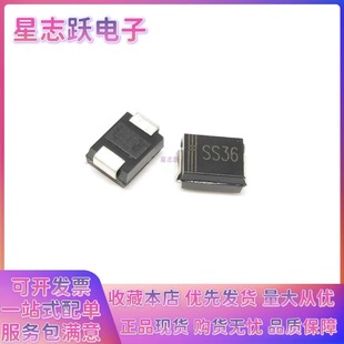 正品 SS36 SR360 SS36B SMB( DO-214AA )3A60V 贴片肖特基二极管-阿里巴巴