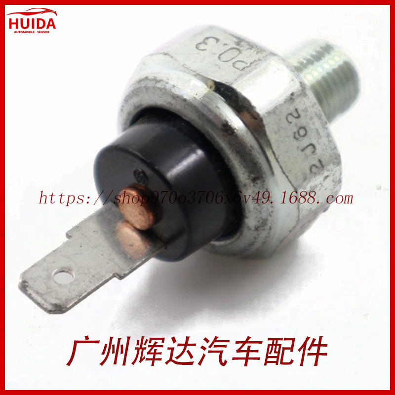 机油压力传感器 MD138993 MD138994 1258A002 1258A003-阿里巴巴