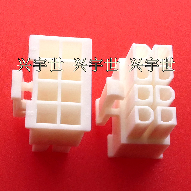 莫仕molex连接器 3901-2085 39012085 5557-08R-210 塑壳-阿里巴巴