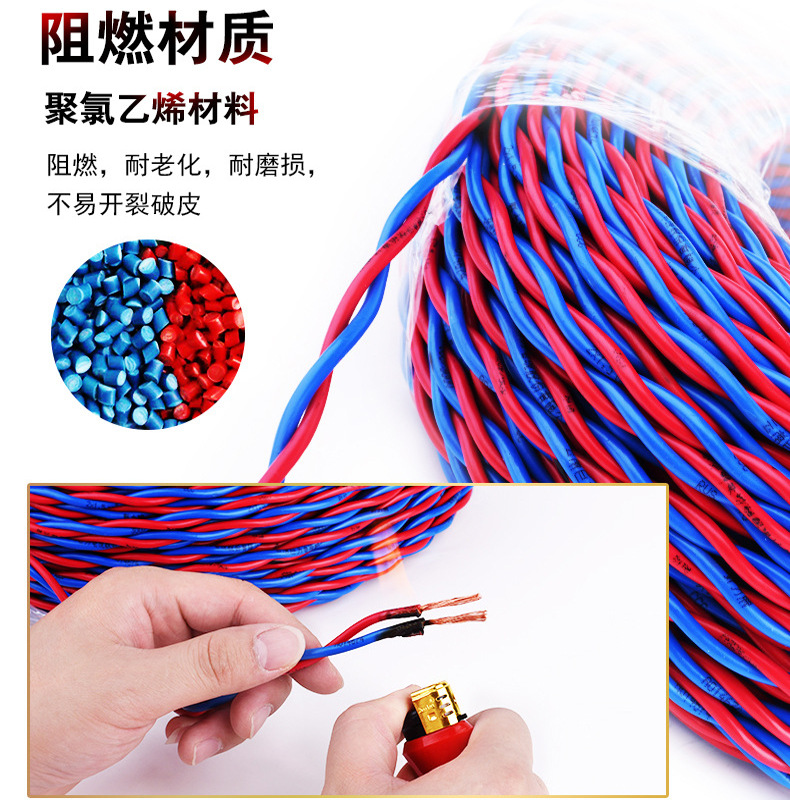 金环宇电线电缆 花线ZN-RVS 2x1.5 工程消防信号灯头线-阿里巴巴