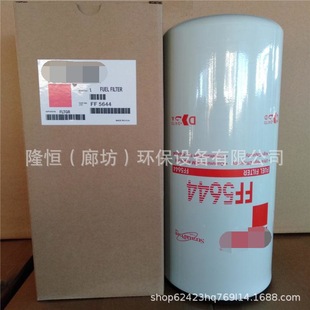供应FF5644柴油滤芯FF5782NN BF7932燃油滤清器WK12010现货批发-阿里巴巴
