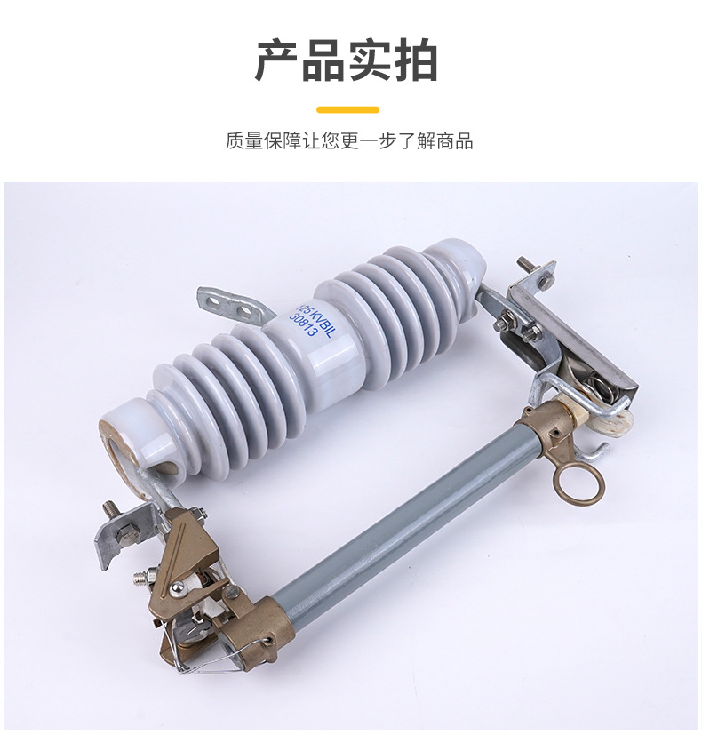 户外高压跌落式熔断器RW12-12KV 熔断器陶瓷限流保险12KV户外高压-阿里巴巴