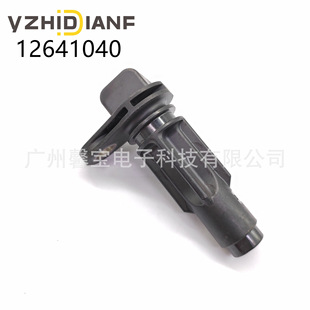 12641040适用于雪佛兰GMC发动机曲轴位置传感器-阿里巴巴