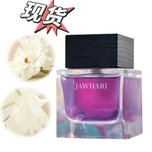现货 Jawhari Perfume, Jawhari Daniel Perfume香氛香水精油-阿里巴巴