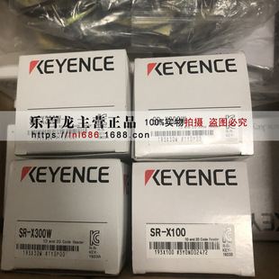 基恩士 SR-X300 SR-X300W 智能条码读取器 自动对焦现货全新原装-阿里巴巴
