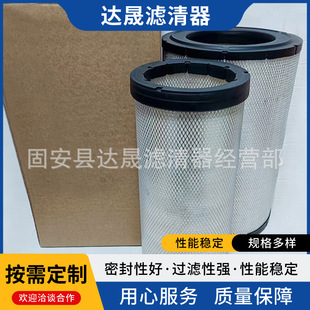 供应挖掘机空气滤清器11110532 11110533 P783611空气过滤器滤芯-阿里巴巴