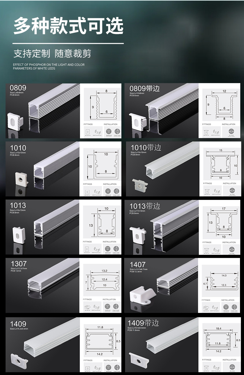 无主灯线性铝材LED长灯条铝型材软灯带外壳套件U型明装暗装铝槽-阿里巴巴