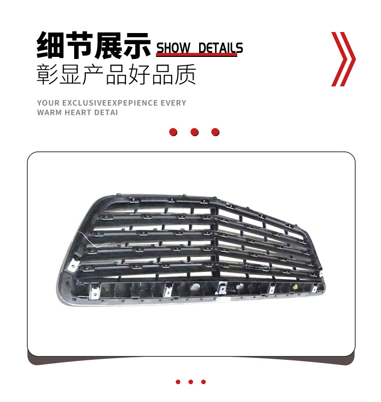 适用于奔驰S级W221中网前杠进气格栅保险杠中网 A2218800483批发-阿里巴巴