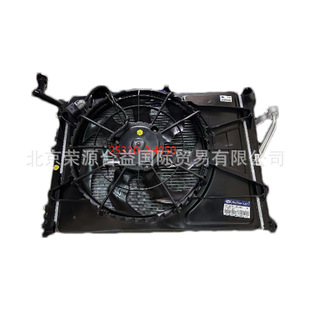 25310-2H050 25380-2H050 97606-2H050散热器总成 适用于现代起亚-阿里巴巴