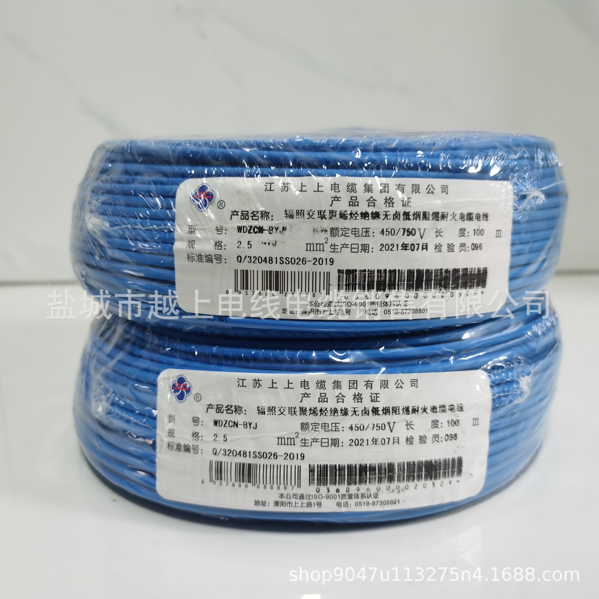 低烟无卤阻燃国标WDZCN-BYJ耐高温电线-阿里巴巴