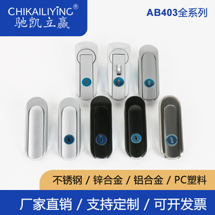 AB403基业箱门锁锌合金平面锁带挂不锈钢柜门锁配电箱锁具ab403-2-阿里巴巴