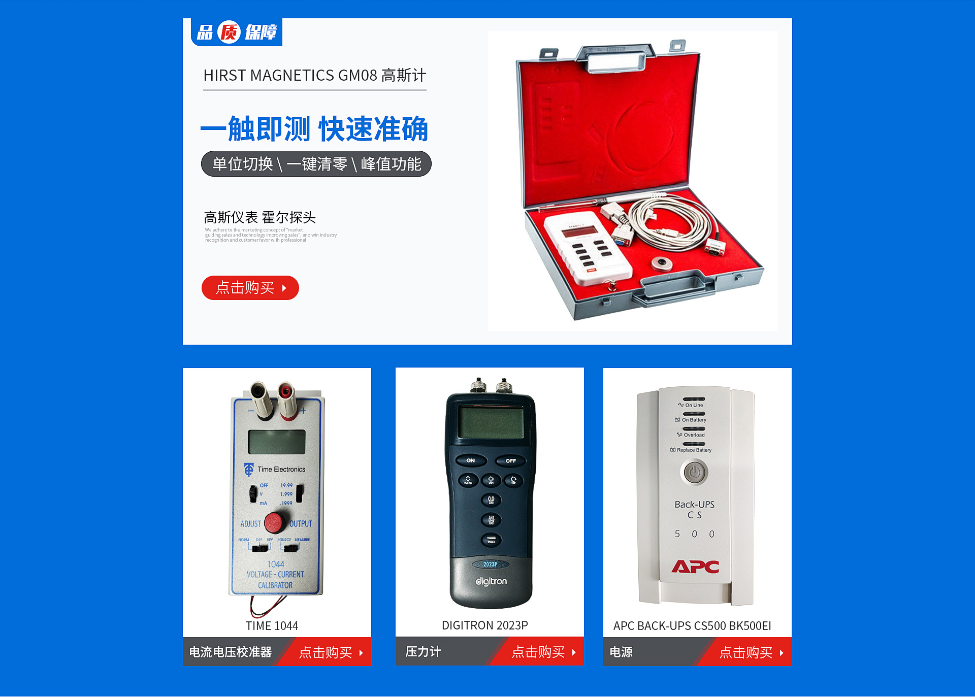 天津固齐国际贸易有限公司网站_阿里巴巴旺铺