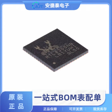 RTL8305NB-VB-CG 原装正品 QFN-48-EP 以太网接口芯片 IC 贴片-阿里巴巴