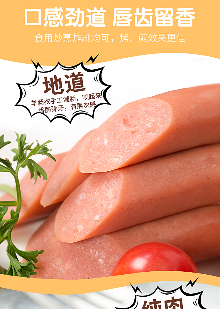 双汇烤肠 1.9kg 烤肠台湾风味台式烤香肠50根热狗肠脆骨多-阿里巴巴