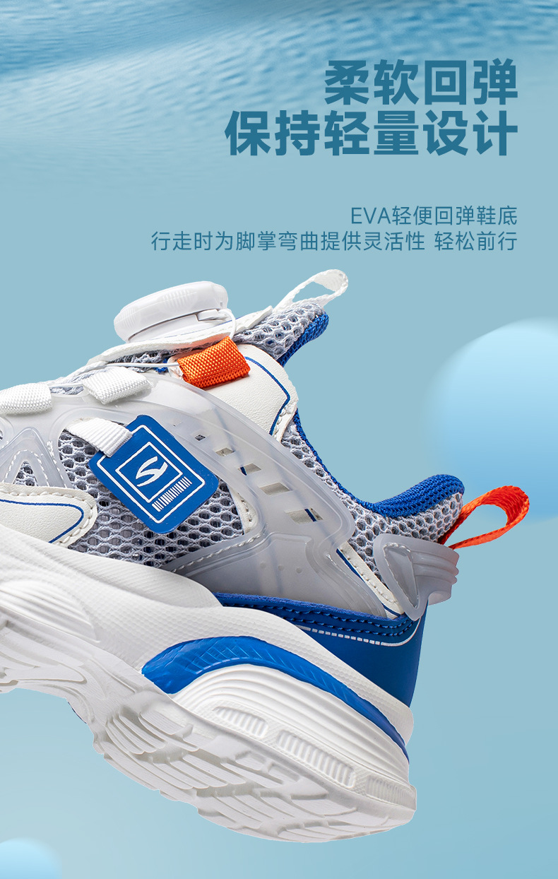 哈比熊单网夏季旋转扣男童运动鞋户外跑鞋透气女童跑步鞋一件代发-阿里巴巴